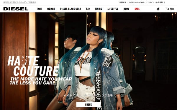 Diesel Japan | Fabulousite - Webデザインギャラリー