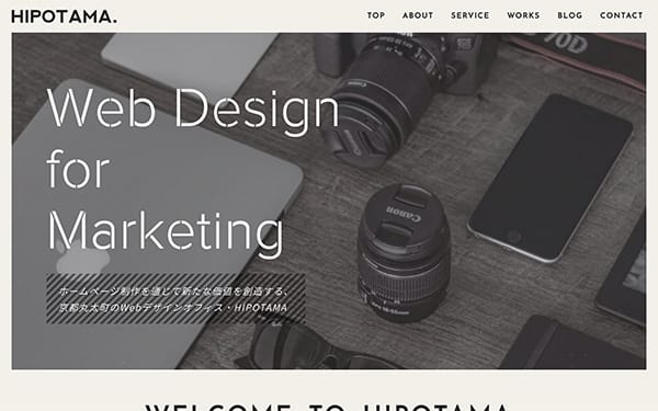 HIPOTAMA（ヒポタマ） | Fabulousite - Webデザインギャラリー